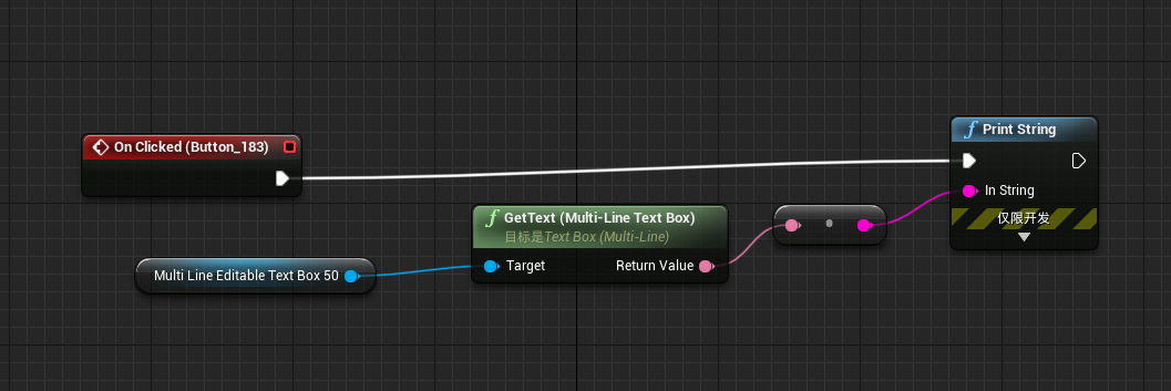 UE4-（UI）第七十六课Text Box（单行、多行、EditableText控件）_ue4多行文本怎么使用-CSDN博客