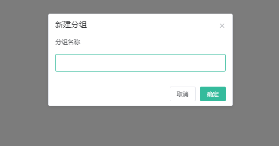 Element-ui弹框MessageBox 弹框_messagebox input-validator-CSDN博客