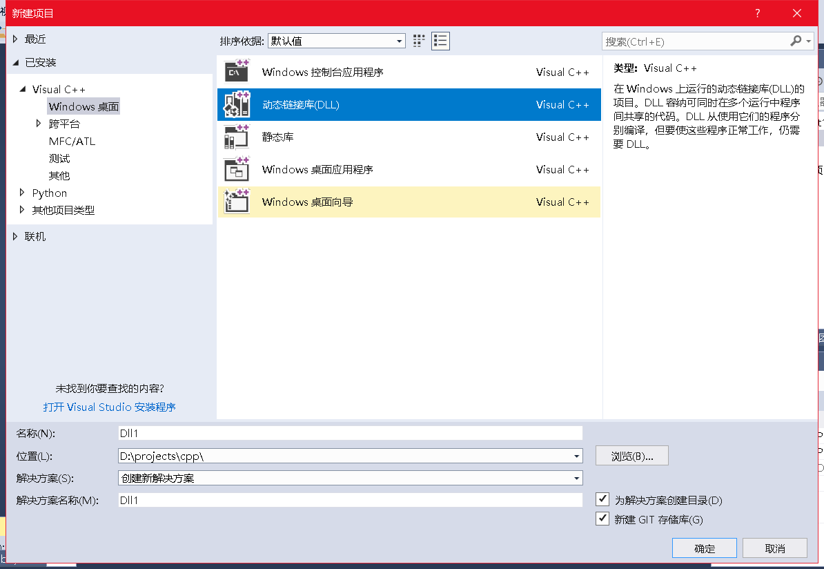 Unity3d调用dll动态链接库vs 2017 Class Dll Unity3d Csdn博客 