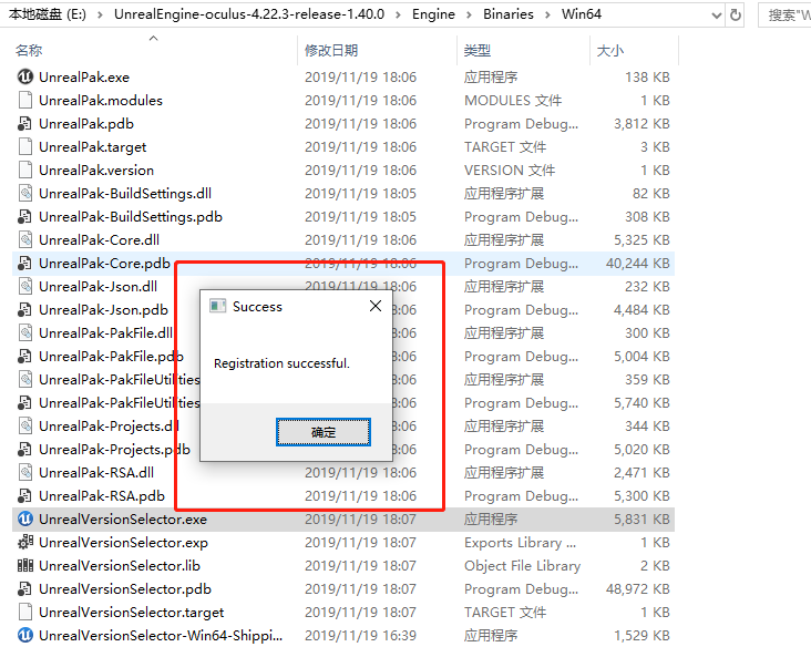 UE4+源码引擎_用源码编译的虚幻引擎怎么在epic库显示出来-CSDN博客