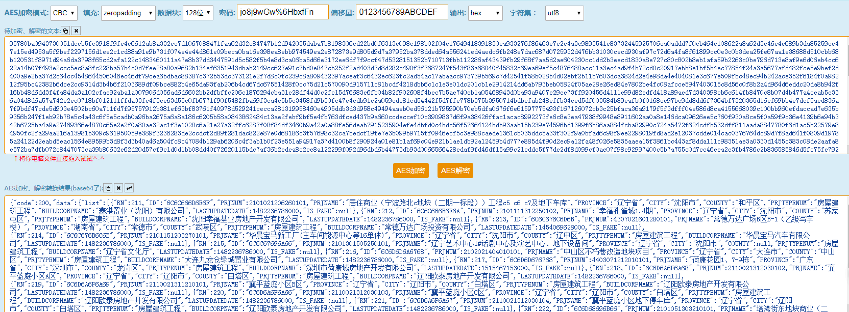 Python3 js文本数据解密爬虫 AES CBC模式解密_i 设: . 爬 cbc解读..o-CSDN博客