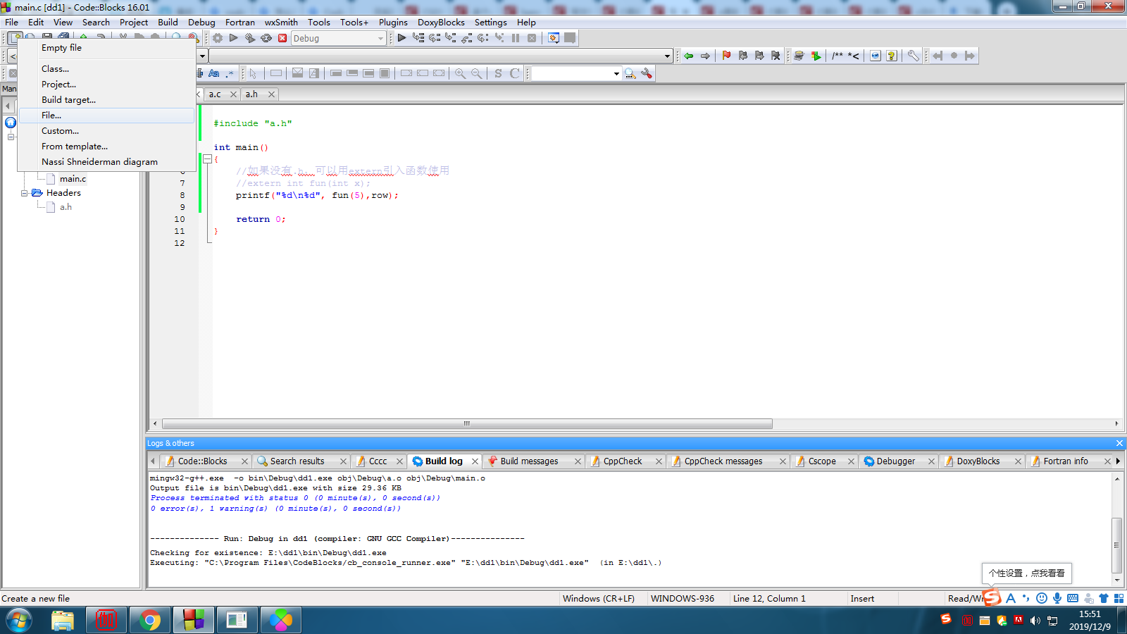 CodeBlocks一个项目创建多个.c.h文件_codeblocks如何创建.h文件-CSDN博客