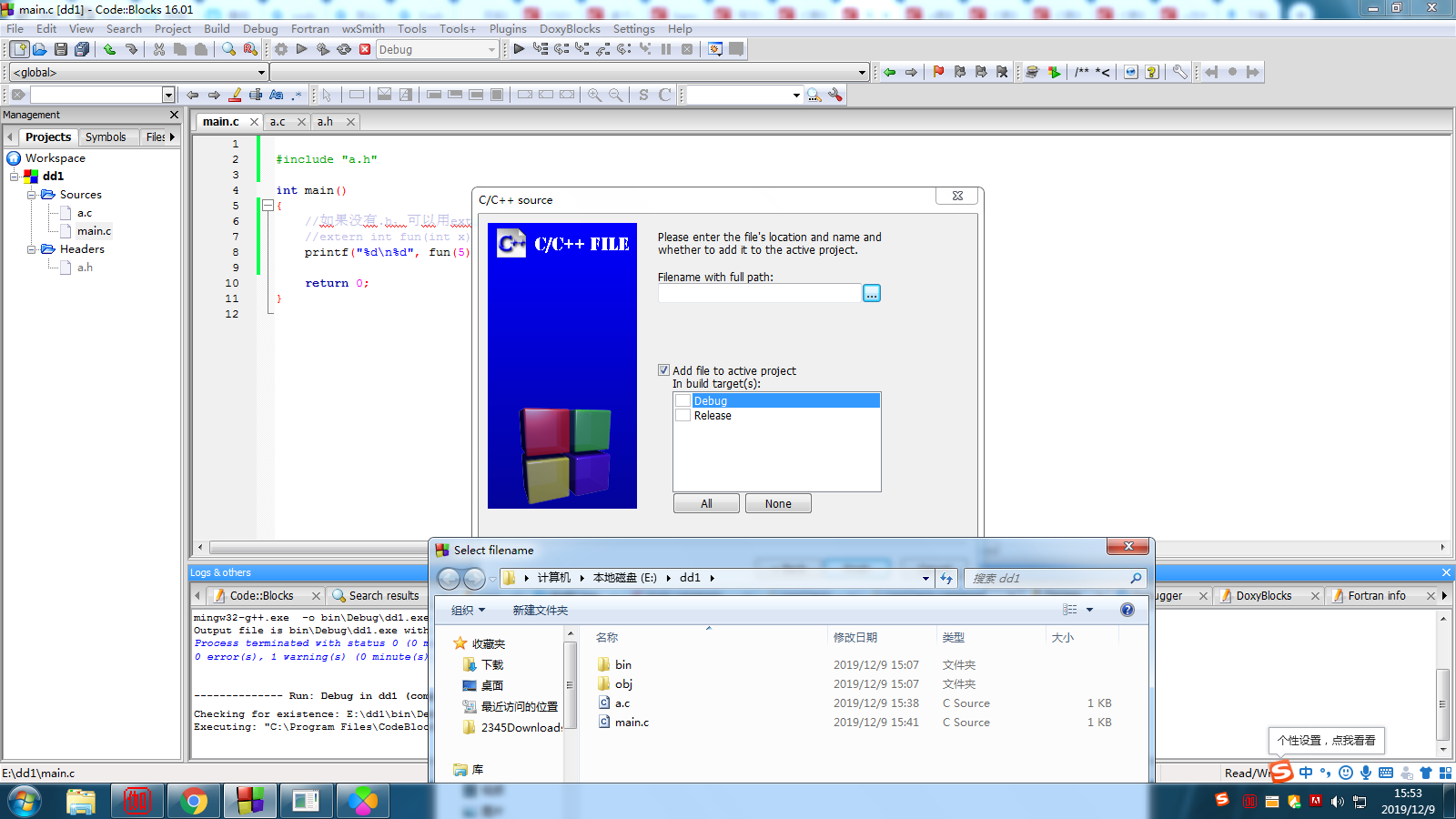 CodeBlocks一个项目创建多个.c.h文件_codeblocks如何创建.h文件-CSDN博客