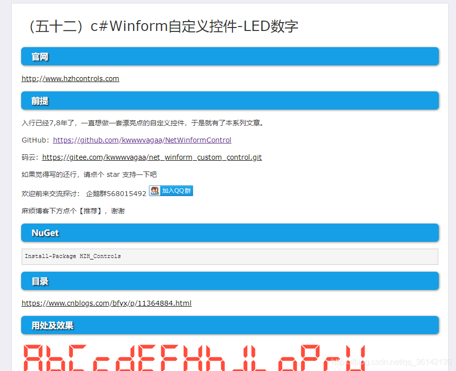 C用户控件的学习c Browsable Csdn博客