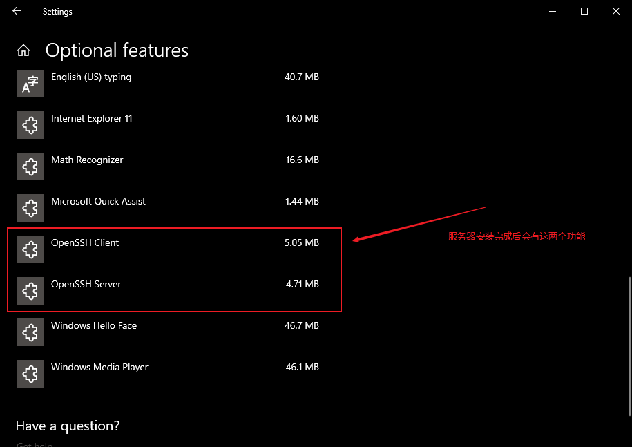 window下使用ssh以及配置免密登录_windows openssh的config在哪改-CSDN博客