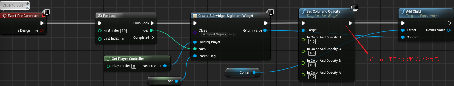 用Drag and Drop 和 Scroll Box 制作可以拖动的背包【UE4】【Blueprint】_detect drag if presed-CSDN博客