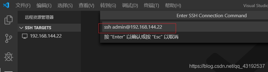 Vs Code 连接远程服务器vscode 连接hive Csdn博客
