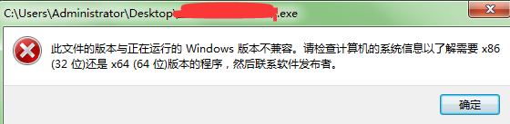 解决python版本和windows版本不兼容的问题python27 Win2016server 不兼容 Csdn博客 