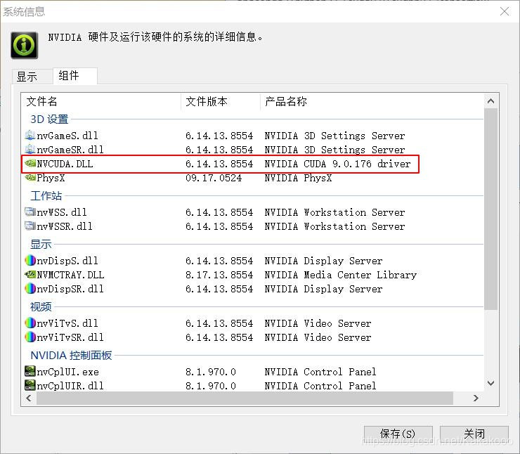 Win10 940mx Python3 6深度学习gpu环境搭建入门必看!anaconda3 Cuda9 0 Cudnn7 0 5 Tensorflow1 7 0 Keras2 1 6