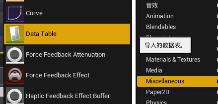 UE4-（UI）第七十七课RichTextBlock（富文本）_ue richtextblock-CSDN博客