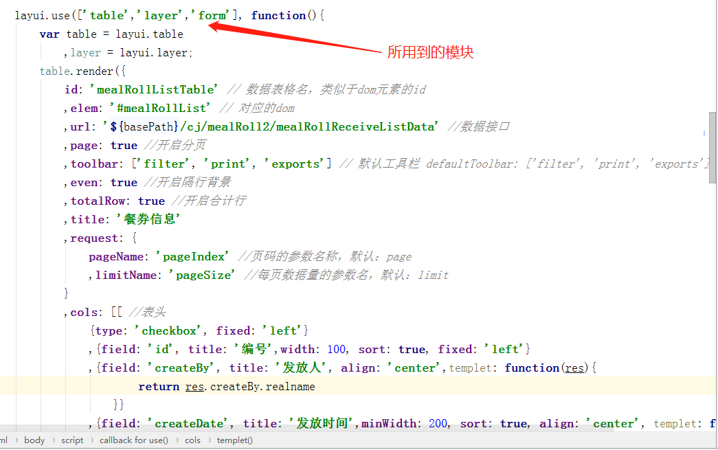 Layui入门(小白必备)_layui-v2.5.5-CSDN博客