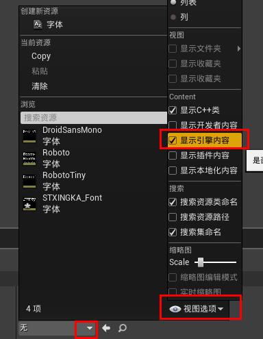 UE4-（UI）第七十七课RichTextBlock（富文本）_ue richtextblock-CSDN博客