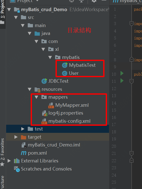 2、maven项目----mybatis连接数据库--入门级完整代码_maven项目myba连接两个数据库-CSDN博客