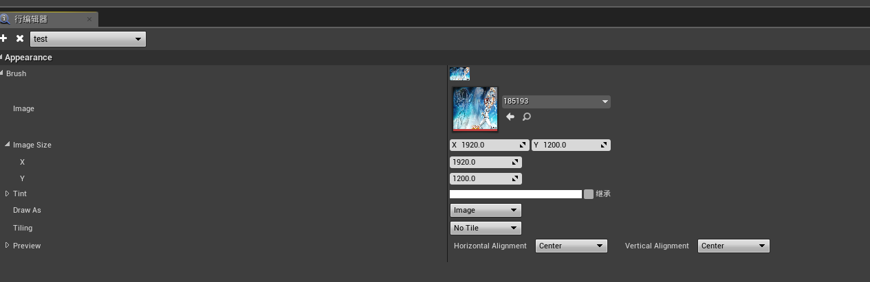 UE4-（UI）第七十七课RichTextBlock（富文本）_ue richtextblock-CSDN博客