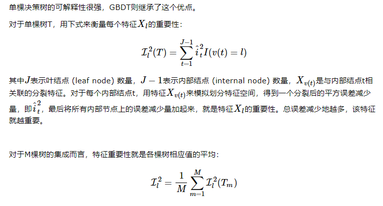 机器学习基础模型机器学习模型 Csdn博客 