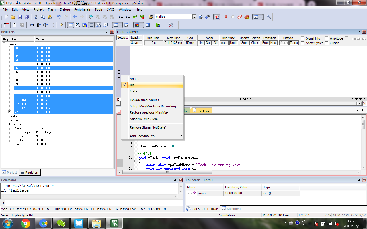 Keil软件仿真时如何用逻辑分析仪观察变量值_keil的逻辑分析仪观察变量-CSDN博客