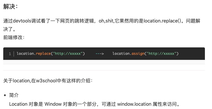 WebView 返回监听以及控制_android webview.goback()监听-CSDN博客