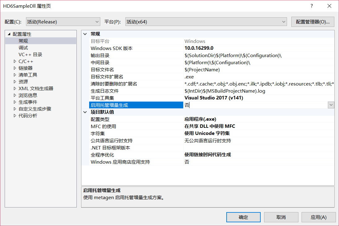 fatal error RC1015: cannot open include file 'winres.h'解决方案_cannot open include file winres.h-CSDN博客