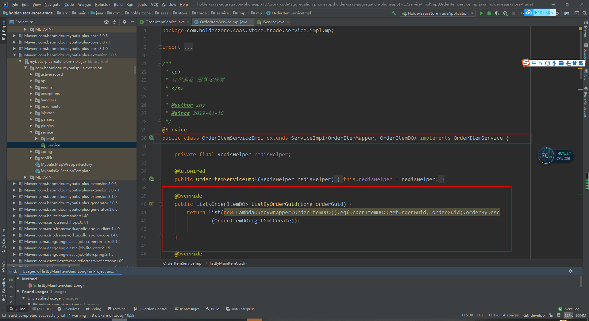 LambdaQueryWrapper的用法_querywrapper需要导哪个包-CSDN博客