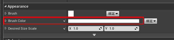 UE4-（UI）第七十八课Border_ue4 border-CSDN博客
