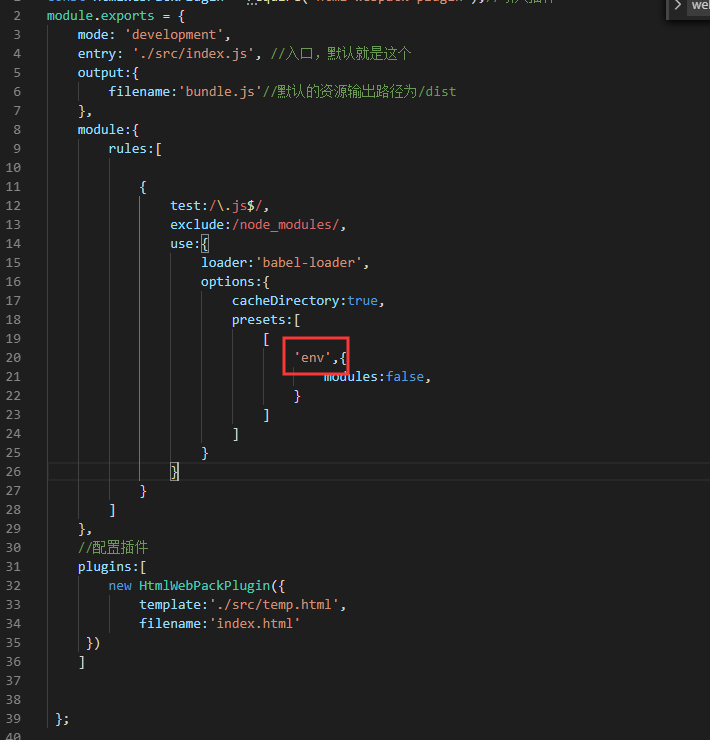 webpack：Plugin/Preset files are not allowed to export objects和Cannot find module 'babel-preset ...