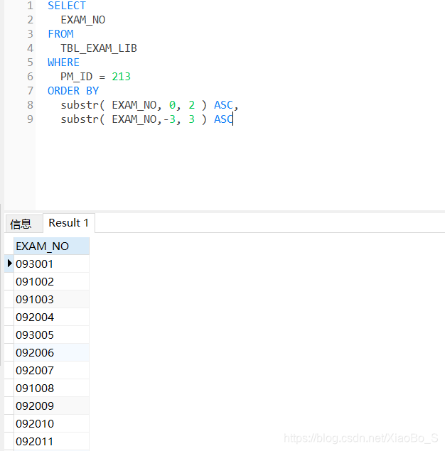 Oracle数据库实现按照截取某个字段的部分进行排序oracle分割字段内容再排序 Csdn博客