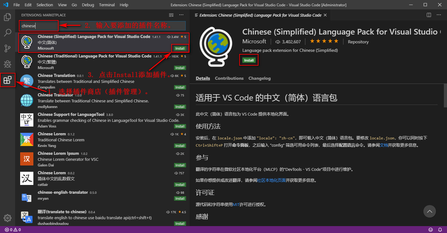 Visual Studio Code -> VSCode 开发环境搭建 ---- C/C++ 开发环境搭建 及 代码运行（code runner 插件）_vscode手动安装code ...