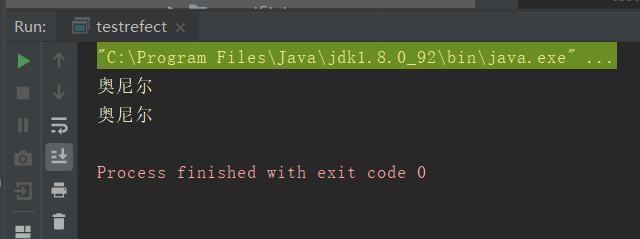 java 利用反射 动态获取一个类的方法和属性，并执行所需方法_java 抽取一个动态类型的方法-CSDN博客