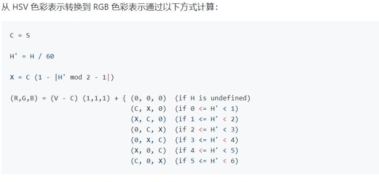 图像处理——BGR2HSV-CSDN博客