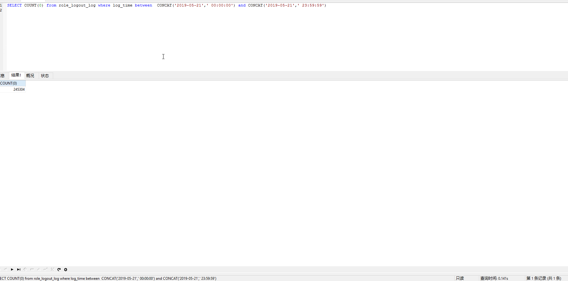 谈一下函数dateformat的性能问题dateformat用法查询慢 Csdn博客