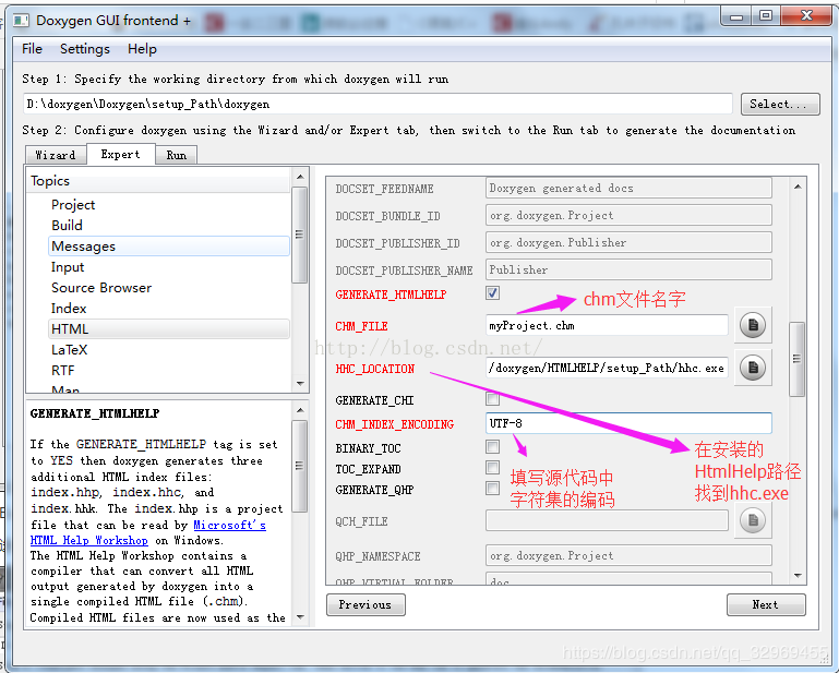 Doxygen 使用总结，生成chm文件，附：配置文件doxyfile Csdn博客