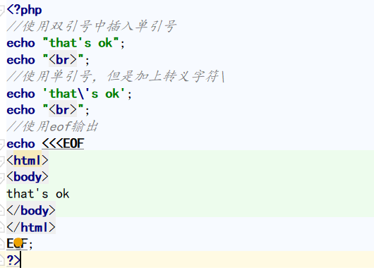 php之——php输出内容的三种方式_php输出到控制台-CSDN博客