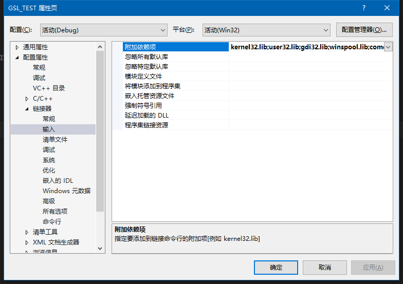 C++的Eigen和GSL库-CSDN博客