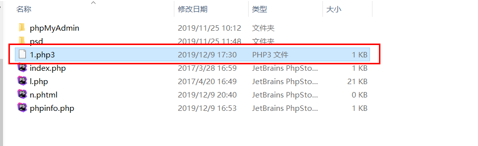 Apache服务器能够使用php解析 Phtml Php3 Phtml Php里面需要开启什么 Csdn博客