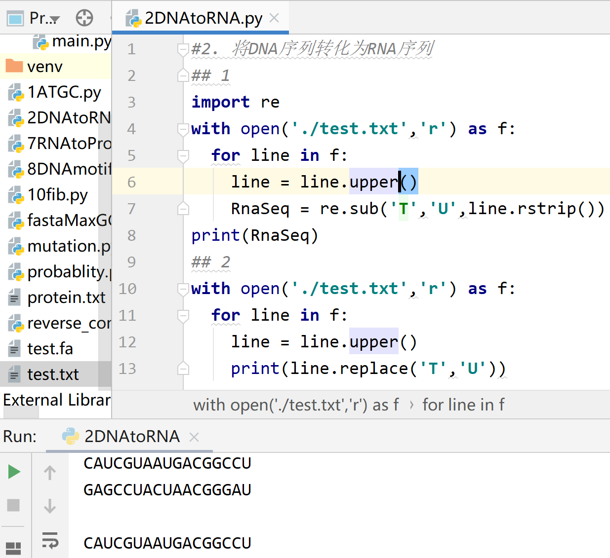 python for bioinformatics相关题目_统计任意输入dna序列中的碱基数python-CSDN博客