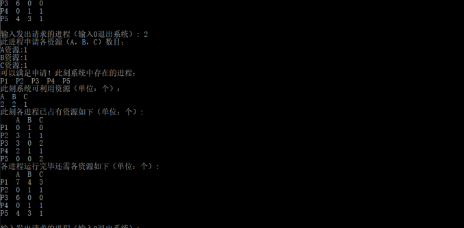 操作系统cc实现银行家算法银行家算法是由dijkstra设计的最具有代表性的避免死锁的算法。用c语言编写和调试 Csdn博客