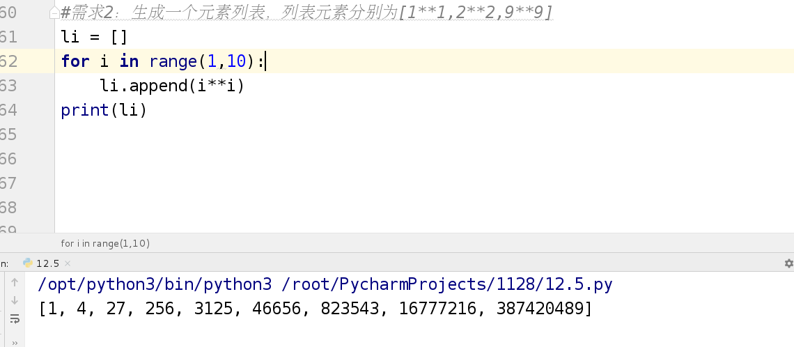 python中的列表生成式、字典生成式_通过列表生成式将字典每个键值对存入列表-CSDN博客
