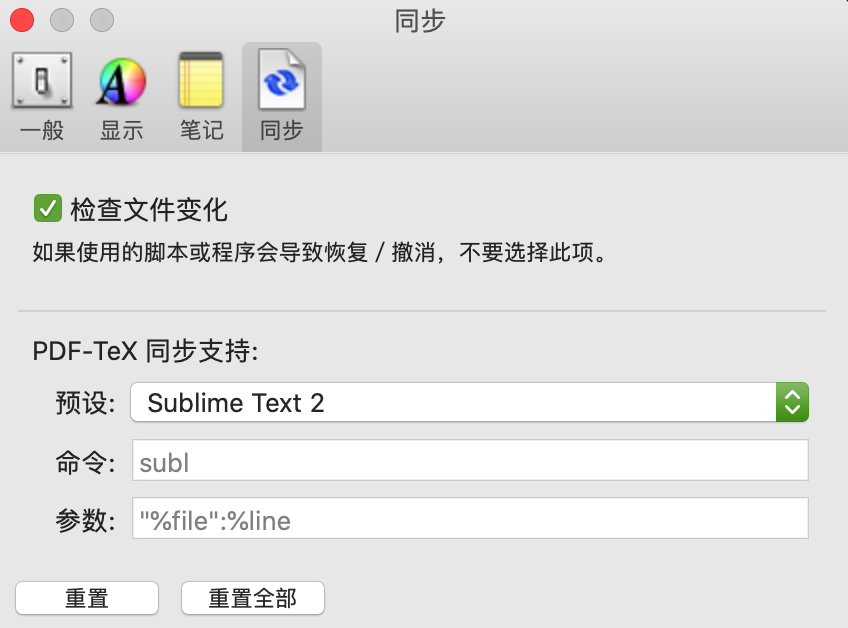 Mac OS之Latex(MacTeX)初体验_texshop用texlive还是mactax-CSDN博客