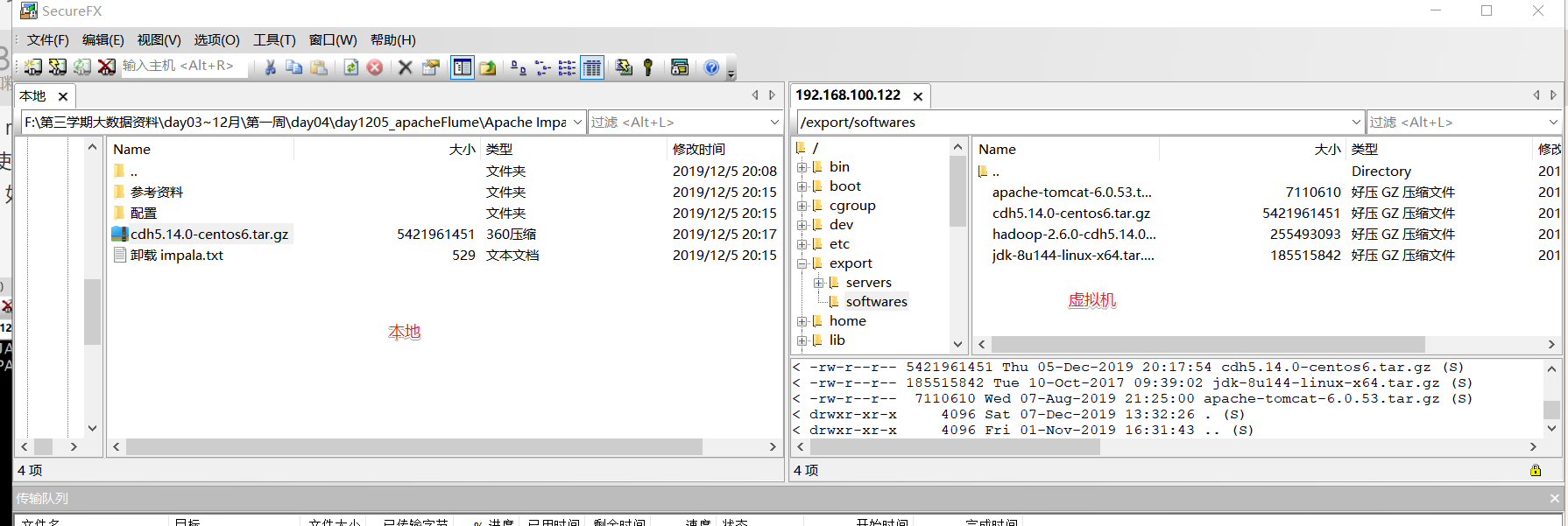 Apache Impala安装部署_impala单机版安装-CSDN博客