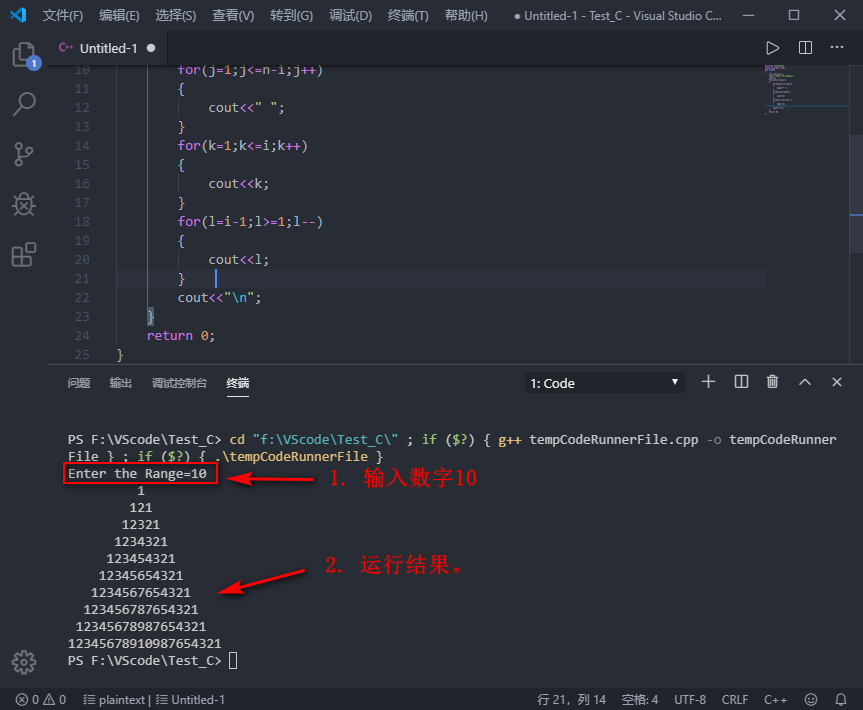 Visual Studio Code -> VSCode 开发环境搭建 ---- C/C++ 开发环境搭建 及 代码运行（code runner 插件）_vscode手动安装code ...