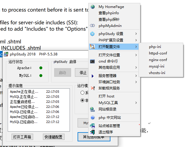 apache服务器解析不同的缀如.phtml、.php3、.txt等_apache解析phtml_1Orange的博客-CSDN博客