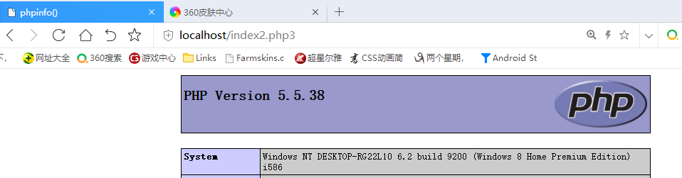 apache服务器解析不同的缀如.phtml、.php3、.txt等_1Orange的博客-CSDN博客