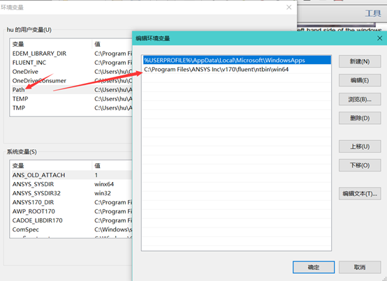 ＜EDEM 常见问题01＞EDEM 2018-Fluent 17.0 耦合接口编译（快速上手版）_edem耦合接口编译过程问题-CSDN博客