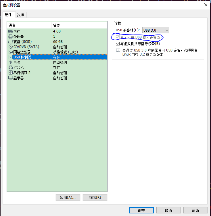 ROS学习记录001：无法打开笔记本摄像头[ERROR] [1575905480.653251919]: Cannot identify '/dev/video0': 2, No such ...