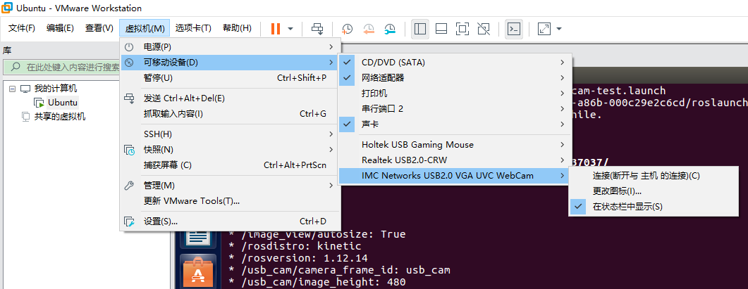 ROS学习记录001：无法打开笔记本摄像头[ERROR] [1575905480.653251919]: Cannot identify '/dev/video0': 2, No such ...