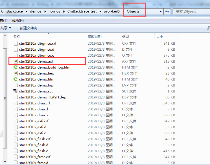 RT-Thread使用CmBacktrace进行HardFault_Handler 追踪_rt-thread cmbacktrace-CSDN博客