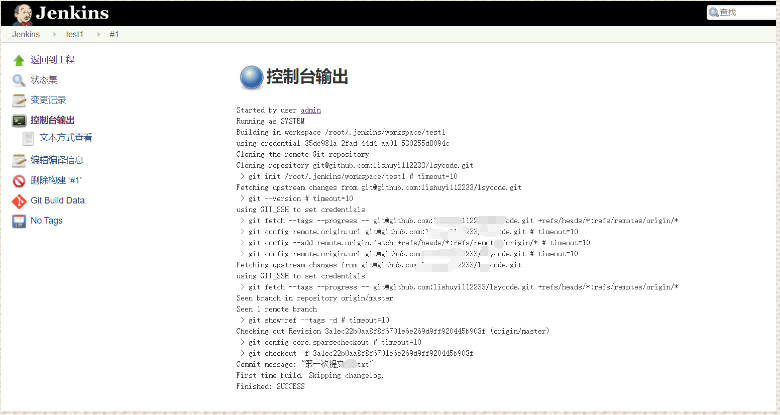 jenkins+GIT配置使用_jenkins 添加git地址-CSDN博客