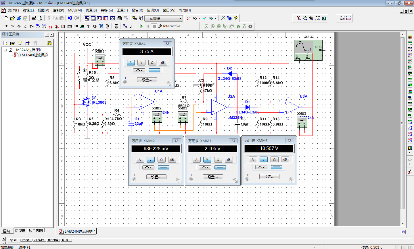 LM324运放过流延时自锁电路-CSDN博客