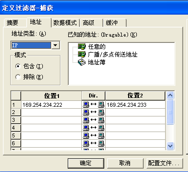 网络安全——Sniffer Pro网络分析器应用实验_sniffer pro实验-CSDN博客