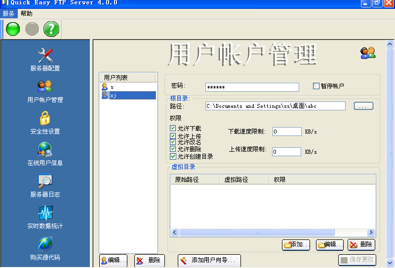 网络安全——Sniffer Pro网络分析器应用实验_sniffer pro实验-CSDN博客